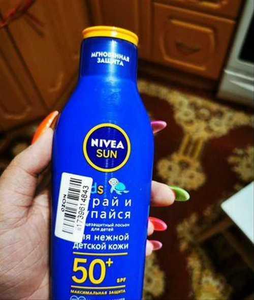 Солнцезащитный крем детский 50spf