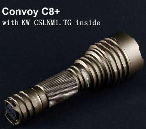 Фонарь Convoy C8+ дальнобойная версия на osram