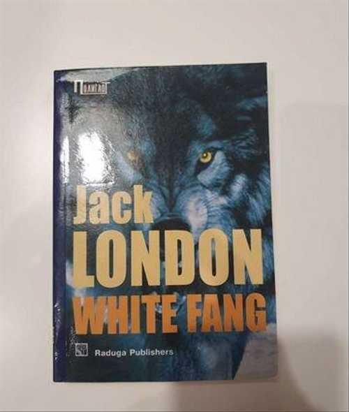 Джек Лондон. Белый клык (Jack London. White Fang)