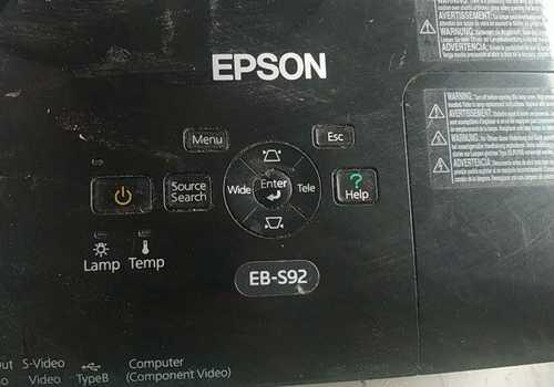 Продам проектор Epson EB-S92