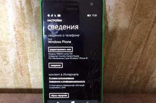 Телефон Nokia lumia 735