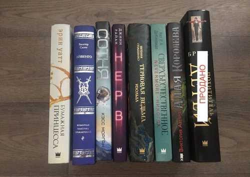 Книги