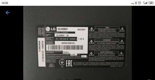 Телевизор LG 32LB580V на запчасти