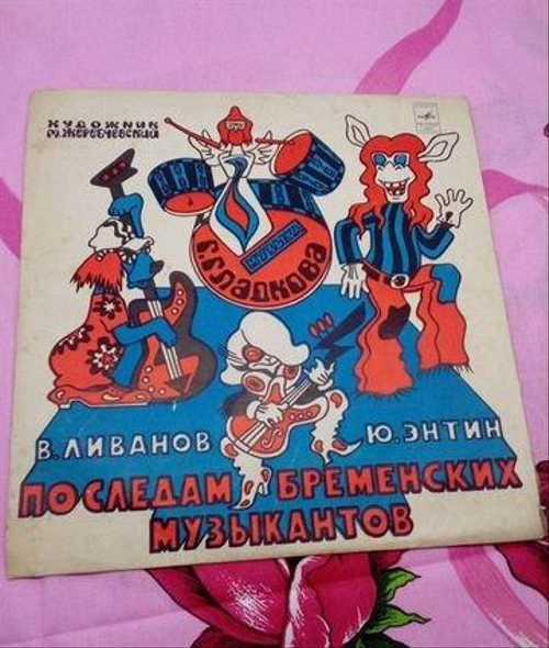 Пластинки детские СССР