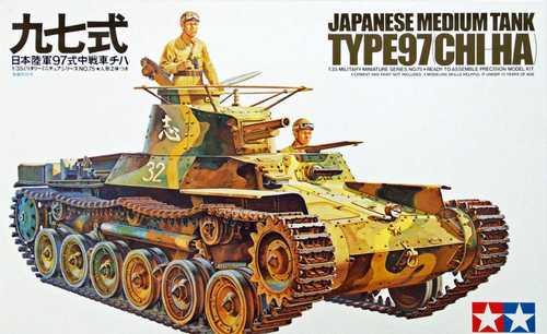 1:35 Танк Type 97 "Chi Ha" (Tamiya 35075) + ствол