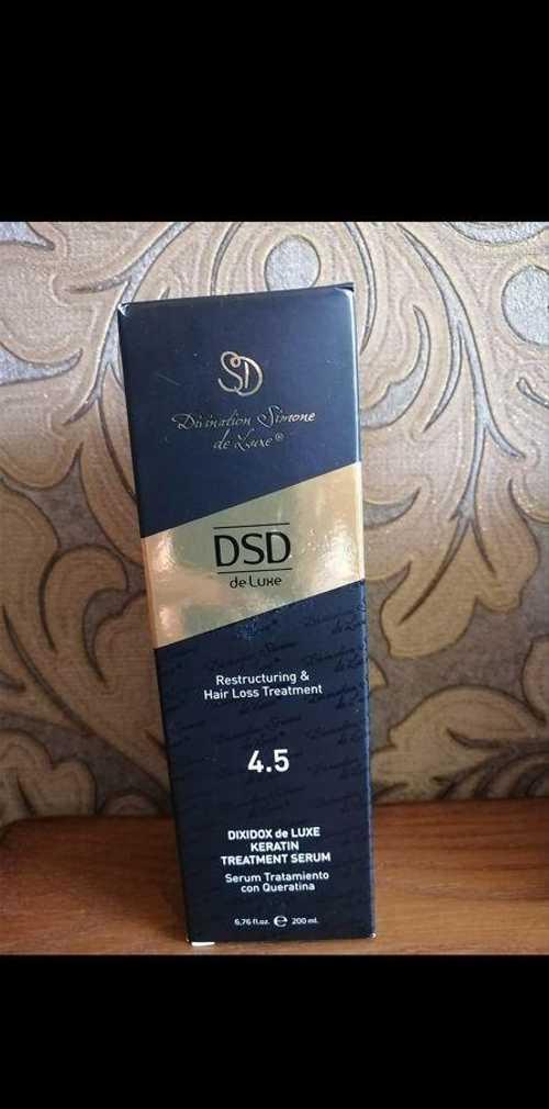 DSD DE luxe keratin treatment serum