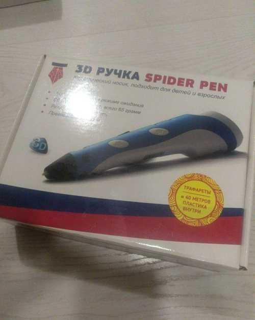 3D ручка Spider Pen