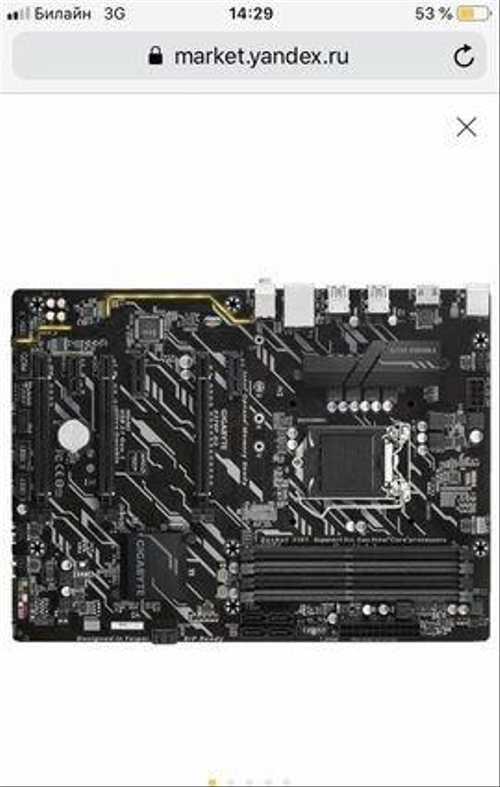 Плата gigabyte z370p d3. Gigabyte z370p d3. Системная плата Gigabyte z370p d3. Z370p d3.