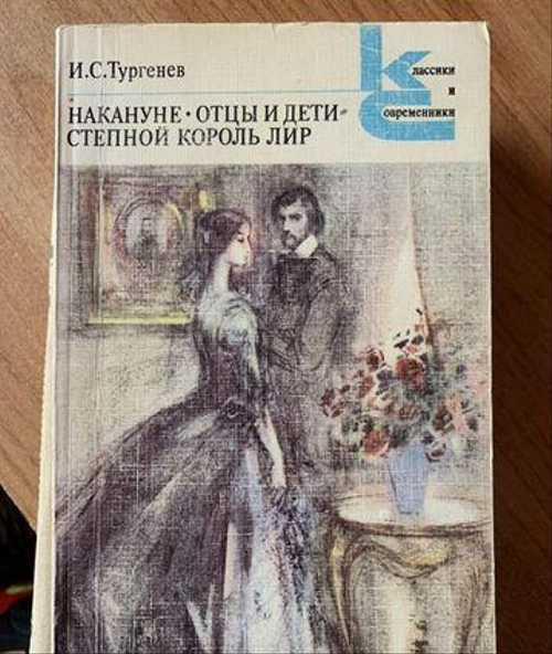 Огромная библиотека книг (смотреть описание)