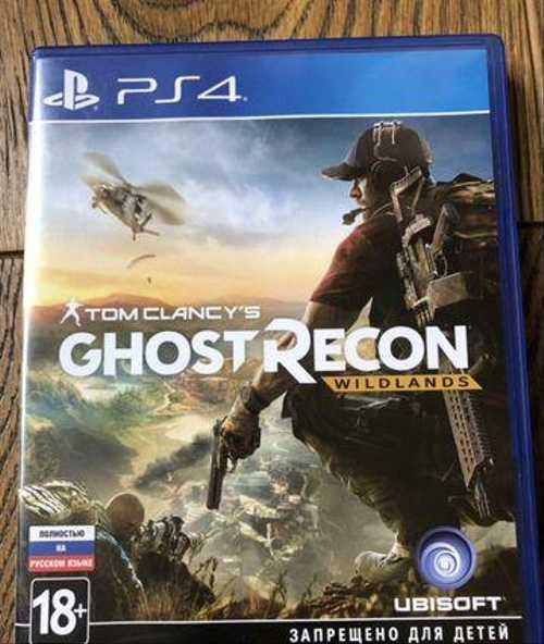 GhostRecon Wildlands