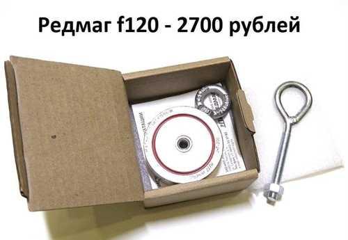 Магнит на 120 200 300 400 кг поисковый