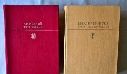 Лев толстой избранные произведения, 1977. - Школьная библиотека. Н а л купить