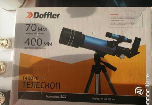 Телескоп Doffler T40070 Новый