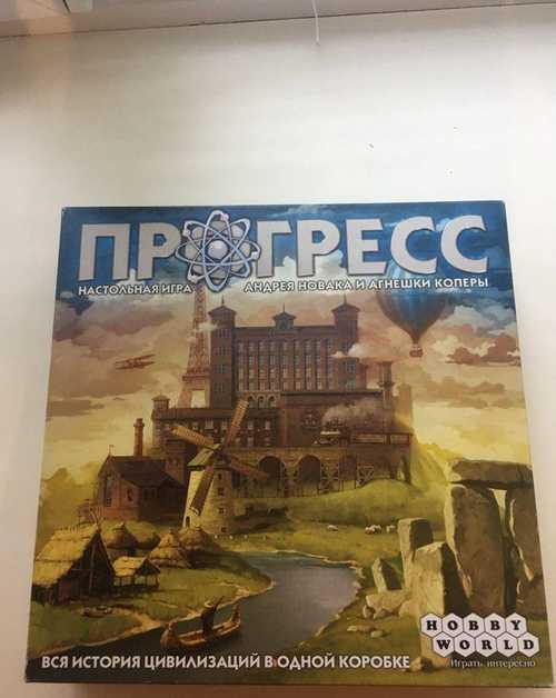 Настольная игра Прогресс