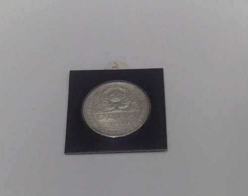 1 рубль 1924 пл