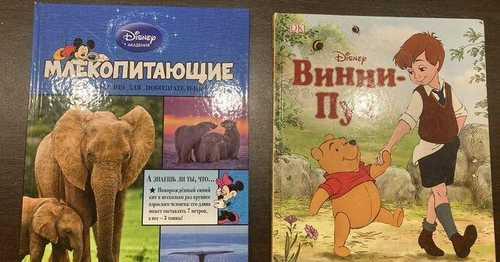 Детские книги «Дисней»