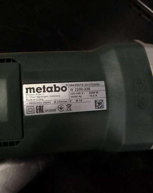 Ушм Metabo 230