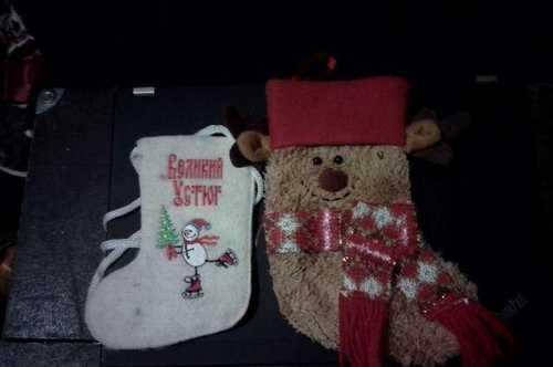 Рождественские сувениры: накаминные носки