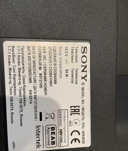 Продам телевизор Sony 40 дюймов