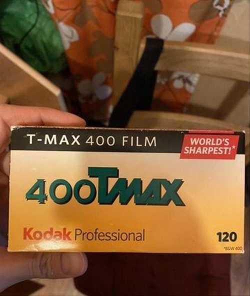 Фотопленка kodak t-max 400 120