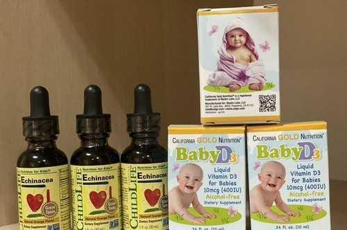 Витамины с iherb