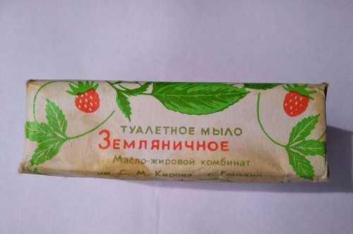 Мыло "Земляничное" (г. Горький) ретро