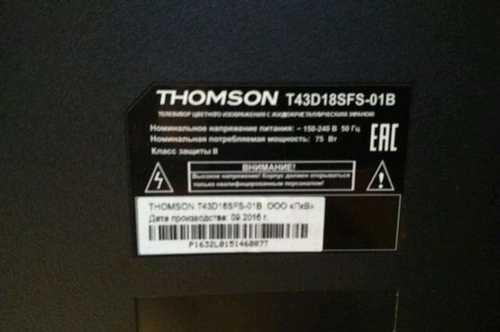 Thomson t50e10dhu 01b нет изображения