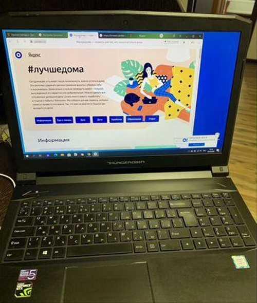 Игровой ноутбук Thunderobot ST Plus