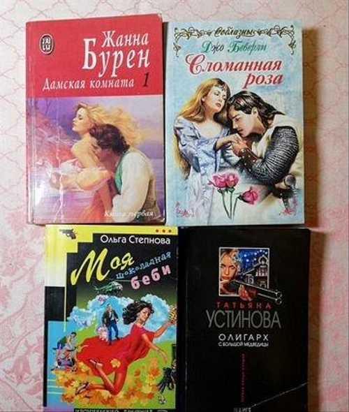 Читать книги джо беверли