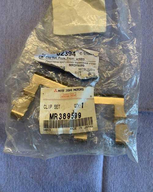 Ремкомплект колодок mr389599