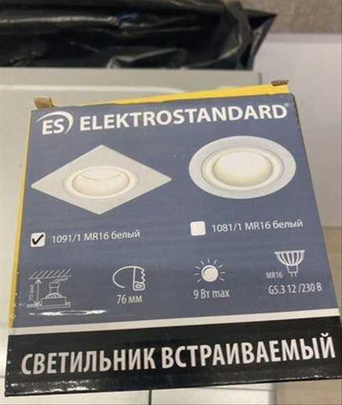 Встраиваемый светильник Electrostandard