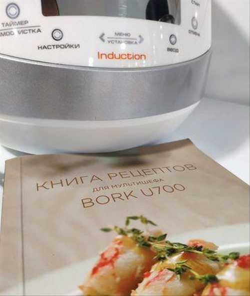 Суп в мультиварке bork u600