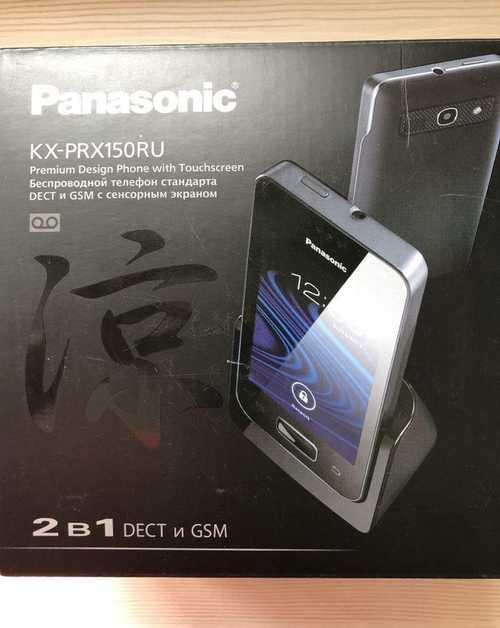 Телефон dect Panasonic KX-PRX150RUB