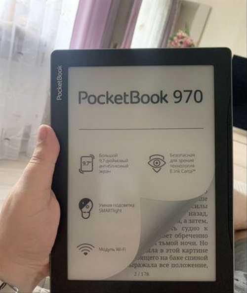 Электронная книга Pocketbook 970