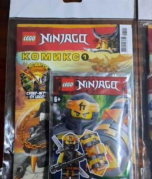 Лего журналы ниндзяго(оригинал)