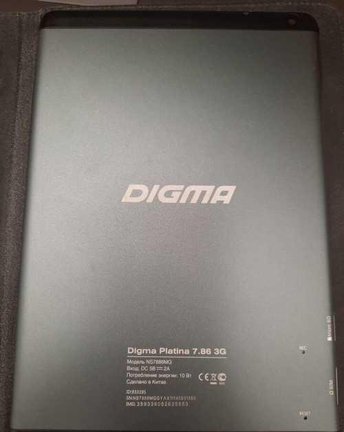 Планшет Digma Platina 7.86 3G