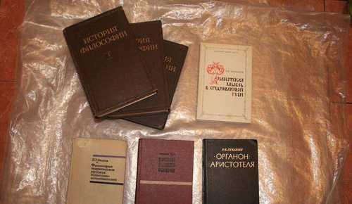 СССР философияЧ.1