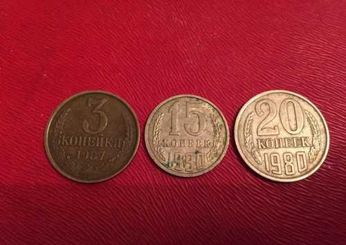 3копейки1987, 15 коп 1990, 20 коп 1980 не магнитит