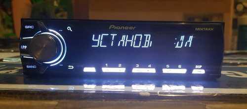 Магнитола Pioneer mvh-x460ui mixtrax | Festima.Ru - Мониторинг объявлений