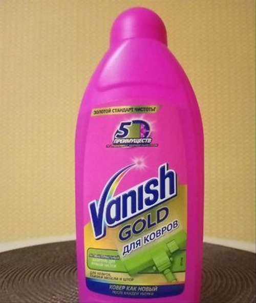 Vanish gold для ковров