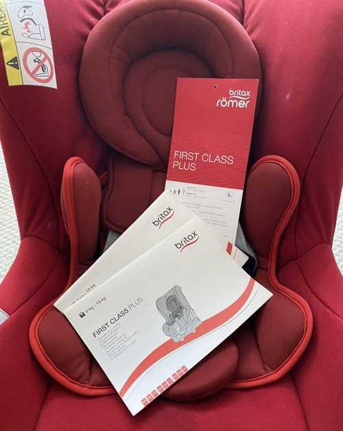 Автокресло Britax Roemer First Class Plus (до 18кг