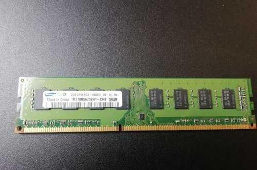 DDR3 SAMSUNG 2Gb PC10600 1333MHz