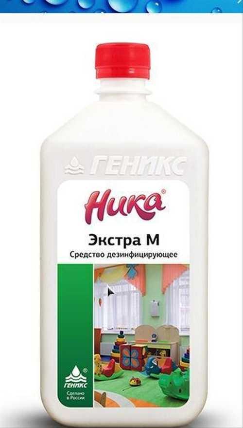 Дезинфекция