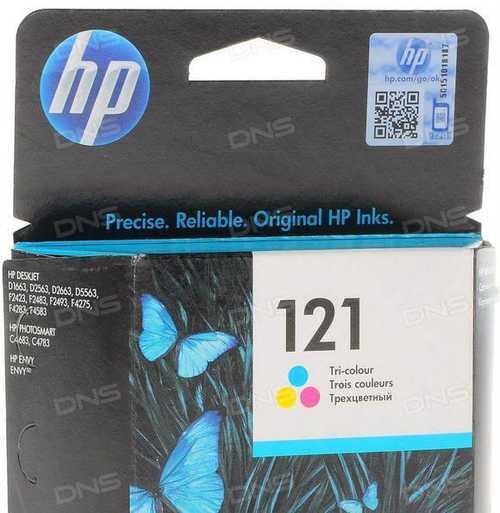 Картридж цветной струйный HP 121 (CC643HE)
