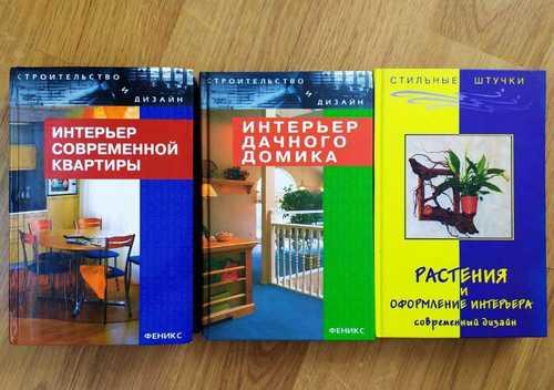 Раздаю книги