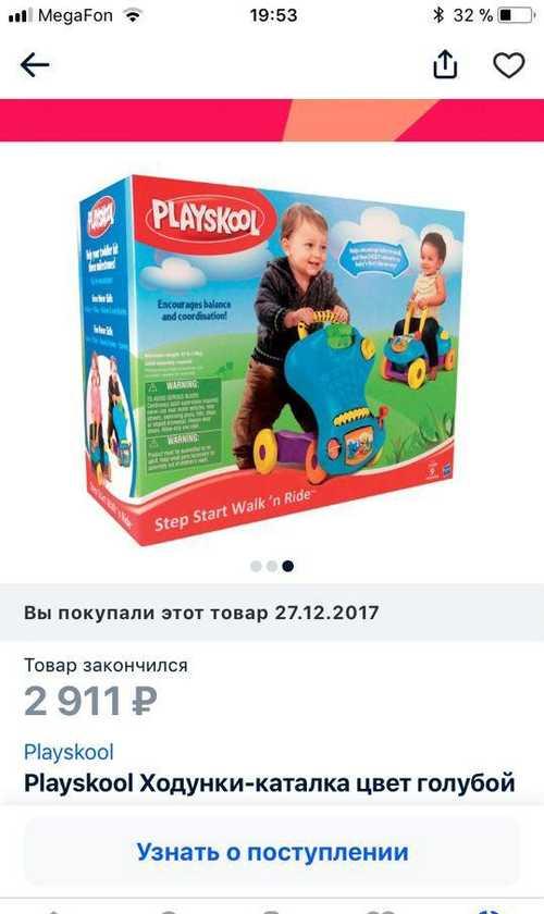 Каталка - ходунки 2в1 Playskool