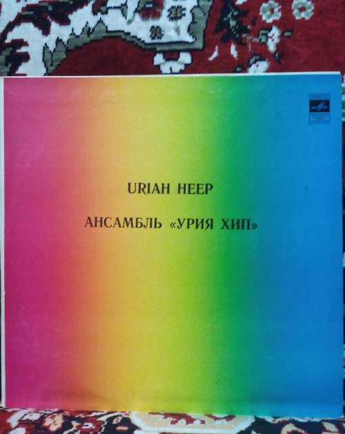 Ансамбль "урия хип"-uriah heep 1977