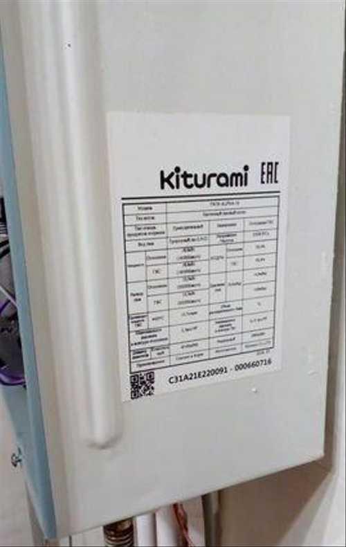 Kiturami world. Газовые котлы Kiturami c31a. Котел Китурами TW-20k. Котел Kiturami 160 паспорт. Паспорт на газовый котел Китурами.