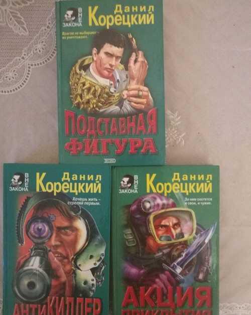 Книги разные фэнтези, романы, приключения, мистика