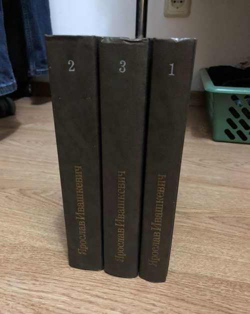 Книги Ивашкевич